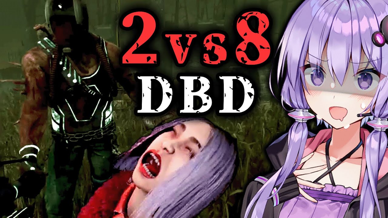 2対8モードでお祭り状態のDBDが楽しすぎるだろ！『Dead by Daylight』【VOICEROID実況/結月ゆかり・紲星あかり】 - YouTube