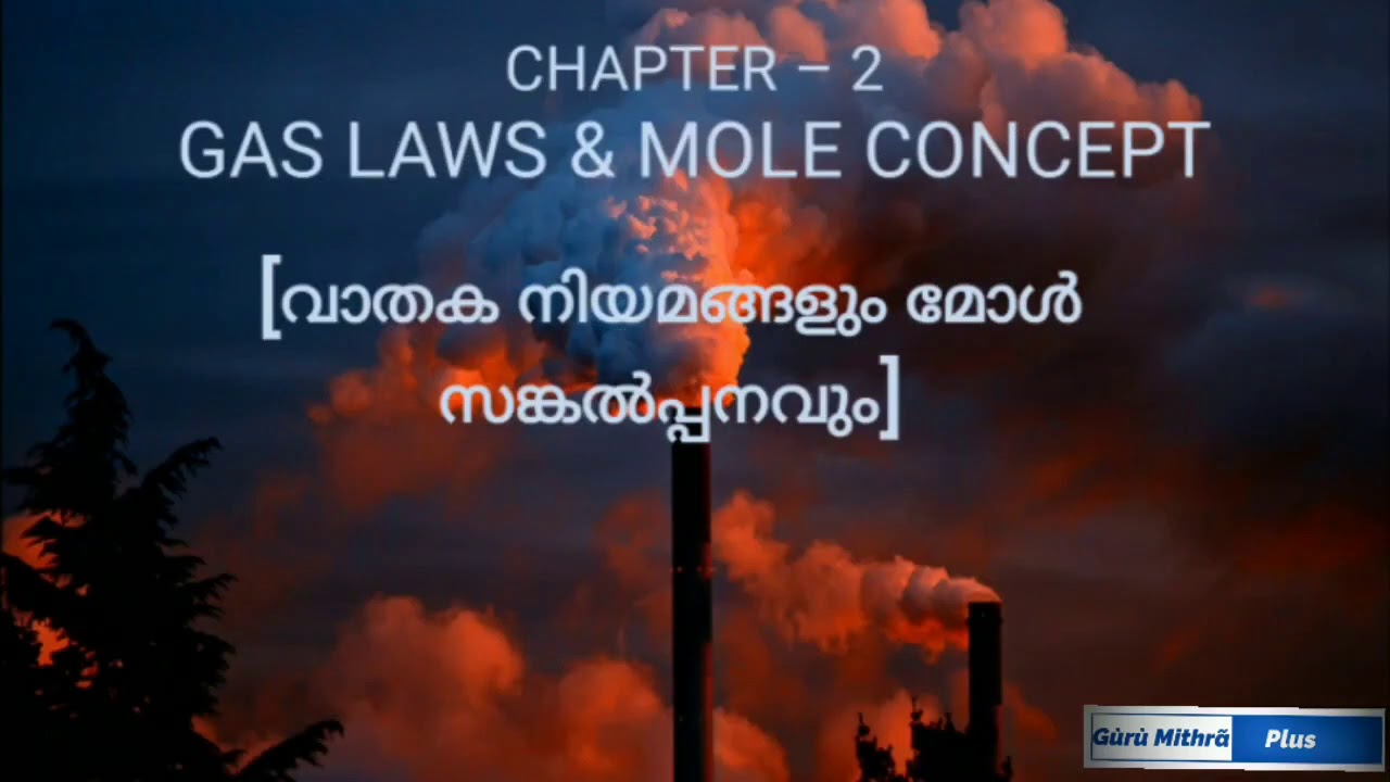 Episode04|Class10|Chemistry|Chapter2|Gas Laws & Mole Concept |വാതകനിയമങ്ങളും മോൾസങ്കൽപ്പനവും ...