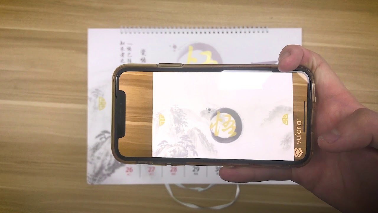 AR Calendar - YouTube