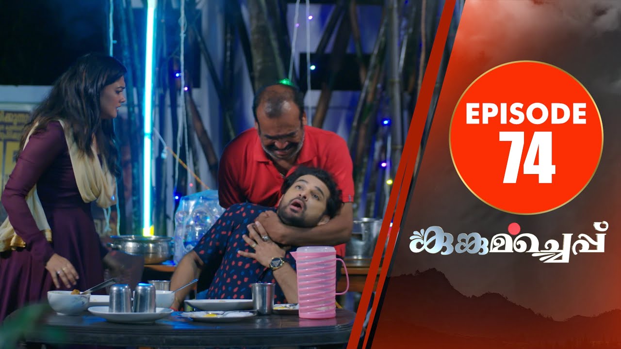 Kunkumacheppu | Serial | Ep# 74 - YouTube