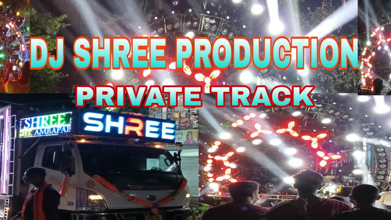 DJ SHREE PRODUCTION PRIVATE TRACK VIRAL DJ VIDEOS DJ SHREE PRODUCTION DJ VIDEOS - YouTube