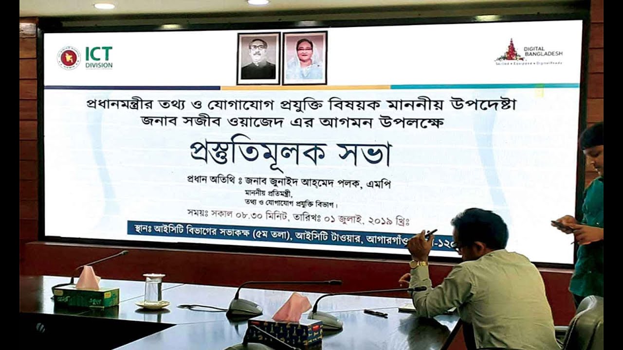 P3 LED Screen IN ICT | UNITECH BRAND - YouTube