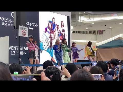 11/26 Girls2『アクセラレイト』リリースイベント イオンレイクタウンkaze 『I wanna 宣言』 vol.2 - YouTube