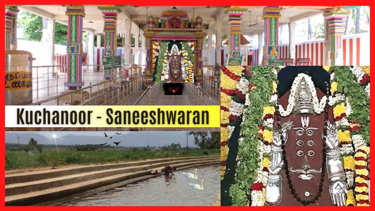 சனீஸ்வர பகவான் கோயில் | குச்சனூர் | Sani bhagavan temple | Kuchanur ...