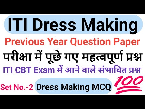 iti dress making question paper in Hindi|iti dress making previous year ...