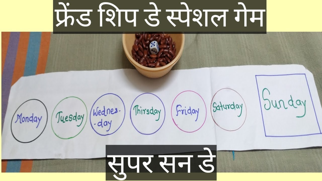 Latest Games For Friendship Day Friendship Day Kitty Party Games latest-games-for-friendship-day-friendship-day-kitty-party-games