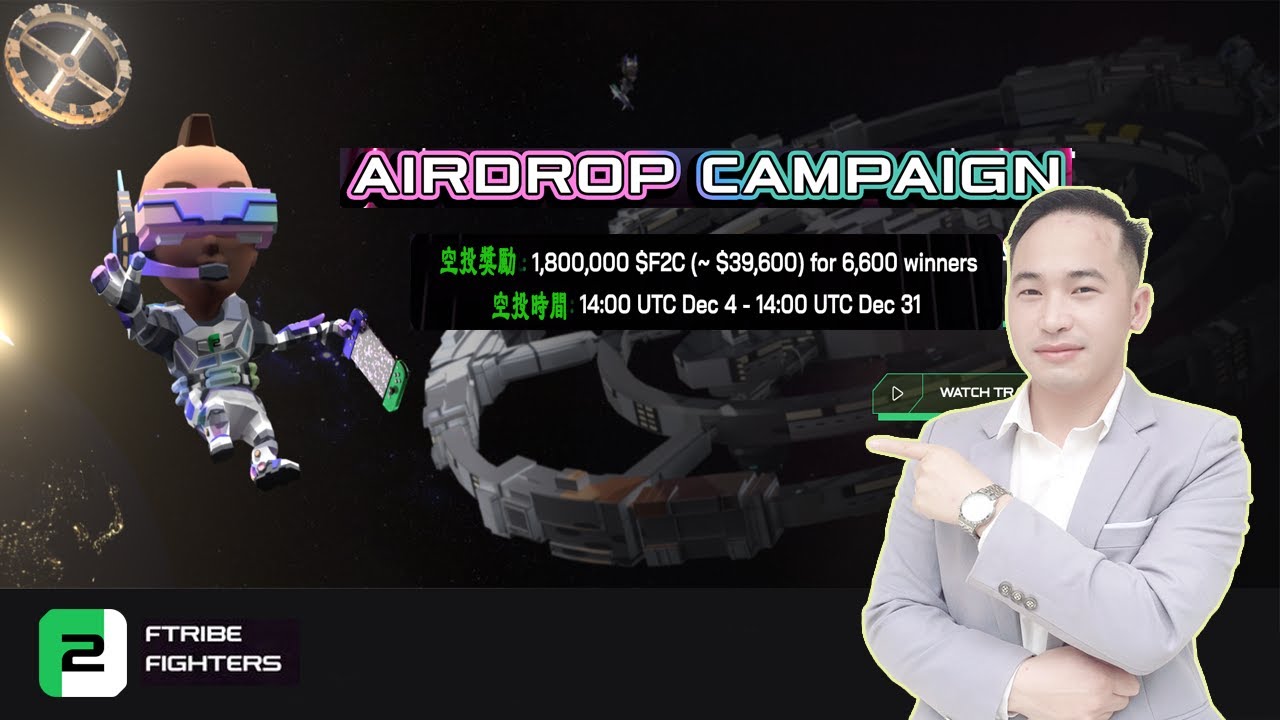Ftribe Fighters （F2 NFT）空投1,800,000 $F2C代幣給社區 （Metaverse遊戲）| Jack Yang ...