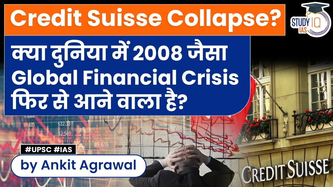 What led to the Credit Suisse crisis? | Global Financial Crisis | Know ...