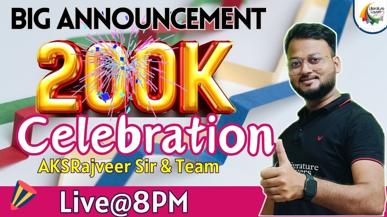 Big Announcement ! 200000 Celebration with Literature Lovers Team ...