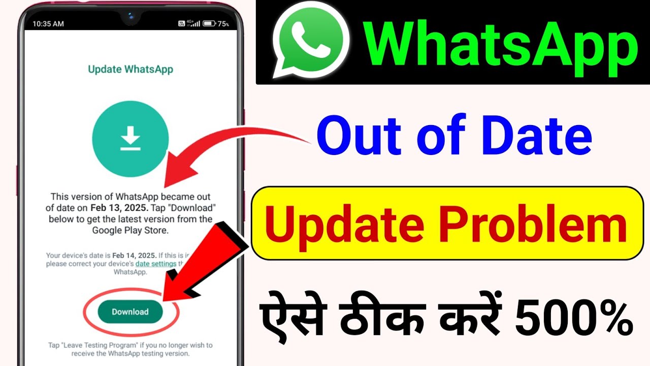 Whatsapp out of date problem solved | How to fix Whatsapp update ...