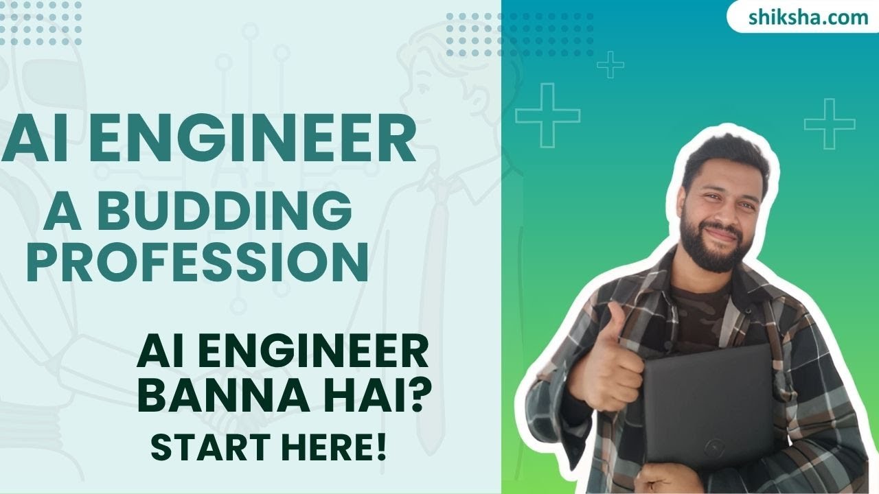 AI Engineer: A Budding Profession - YouTube