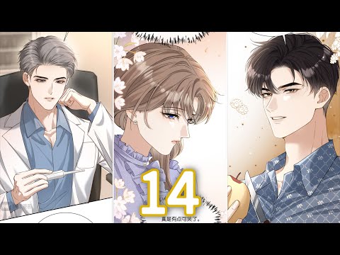 Scar of Love Chapter 14