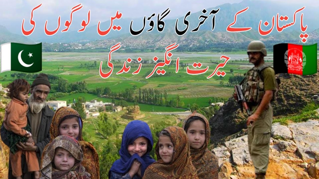 Last Village on Pak-Afghan border | Bajawar Kpk | FATA Pakistan Vlog ...