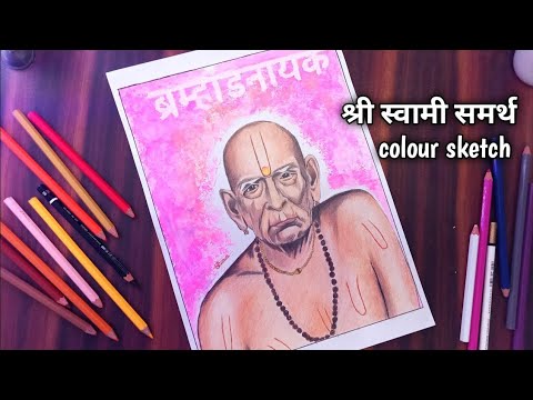 Swami Samarth Drawing | Shri Swami Samarth Sketch easy #rporigami - YouTube