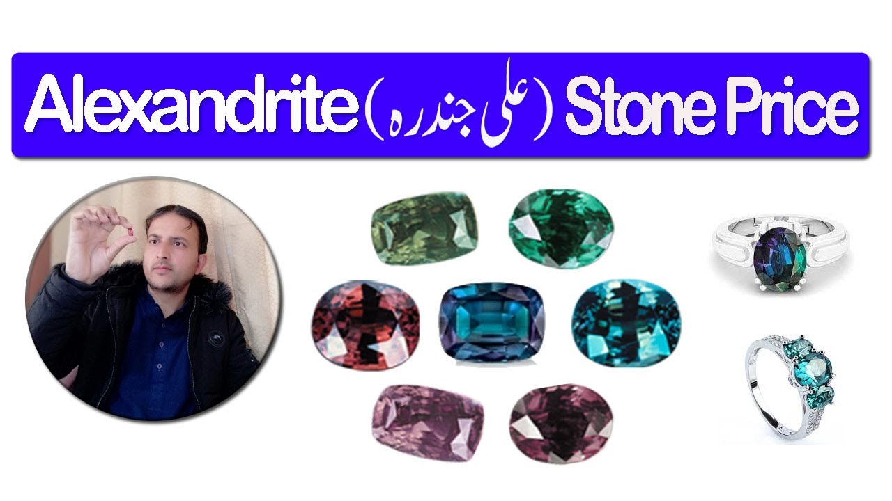 Alexandrite Stone Value
