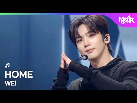[PREMIERE🚨] WEi - HOME [Music Bank] | KBS WORLD TV 251031