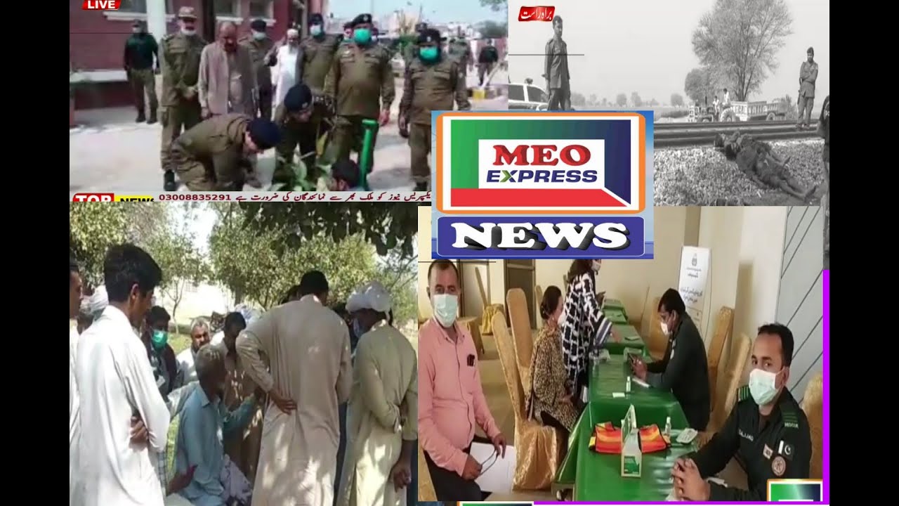 Meo Express News Headlines 11|02|2021 - YouTube
