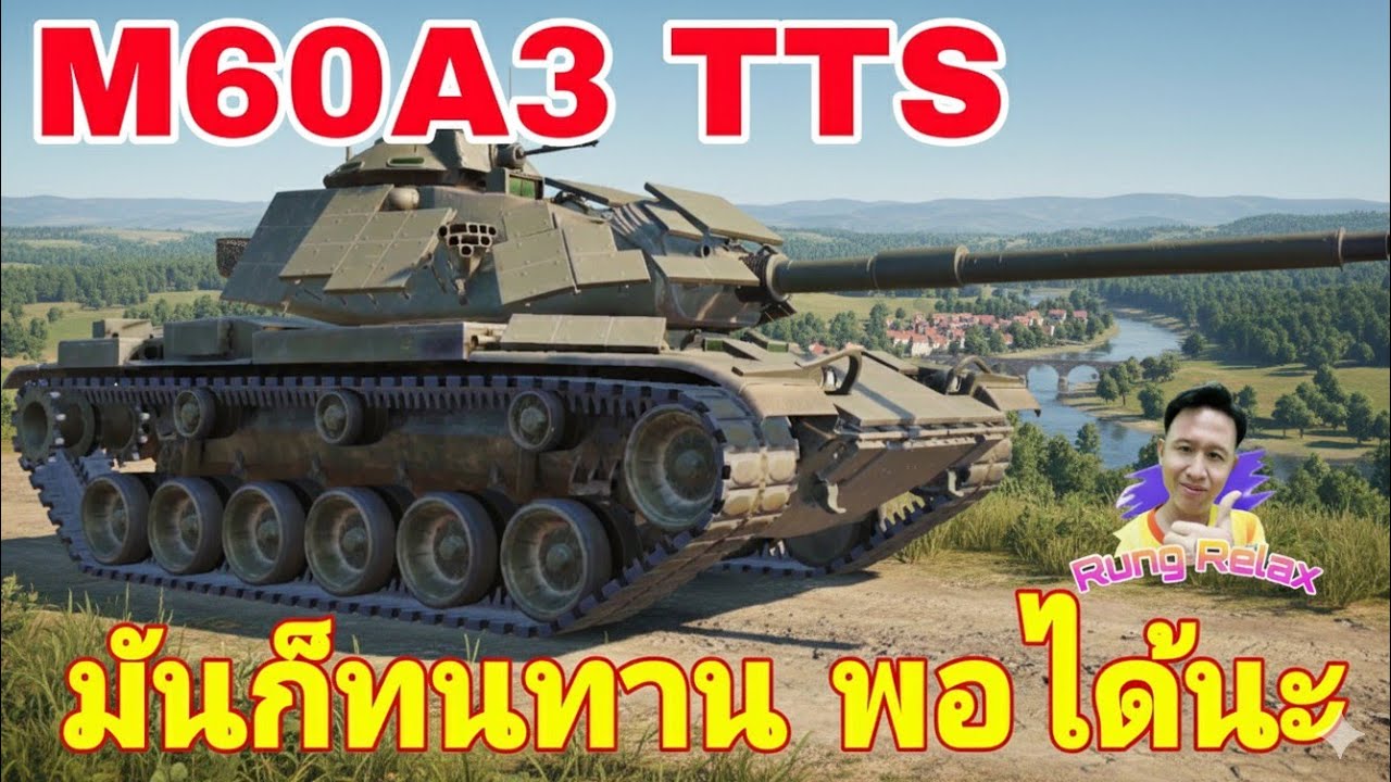 M60A3 TTS ทนทาน พอใช้ได้ รถใหม่เทียร์ lll MWT : Tank Battles #mwt # ...