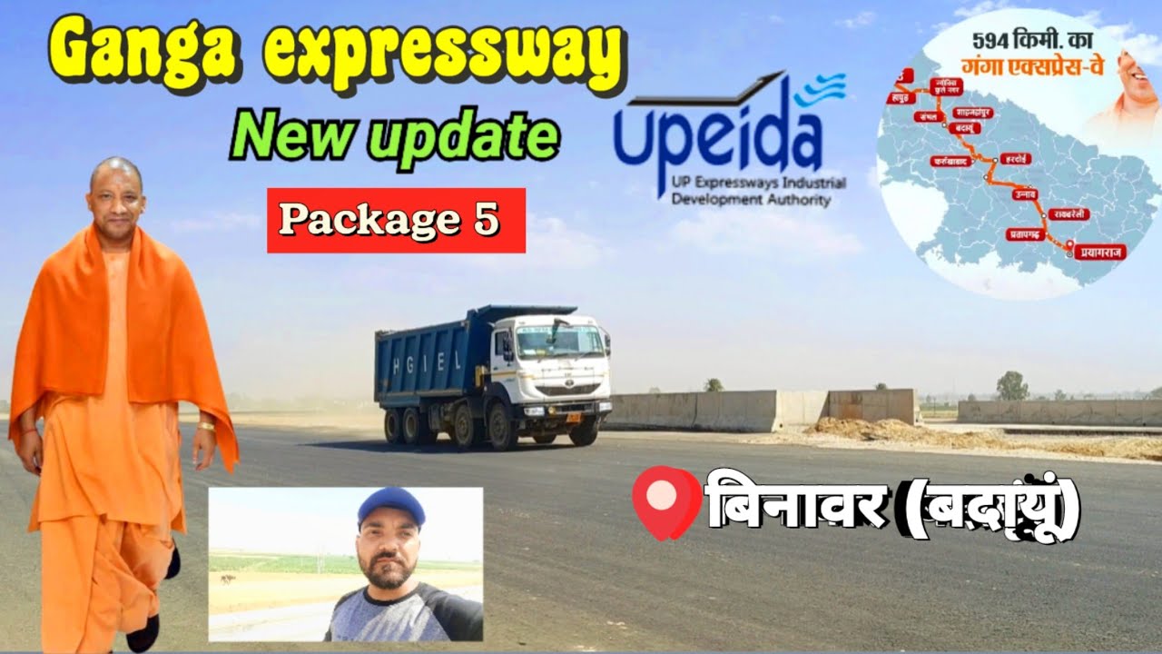 Ganga expressway new update| Ganga expressway progress - YouTube