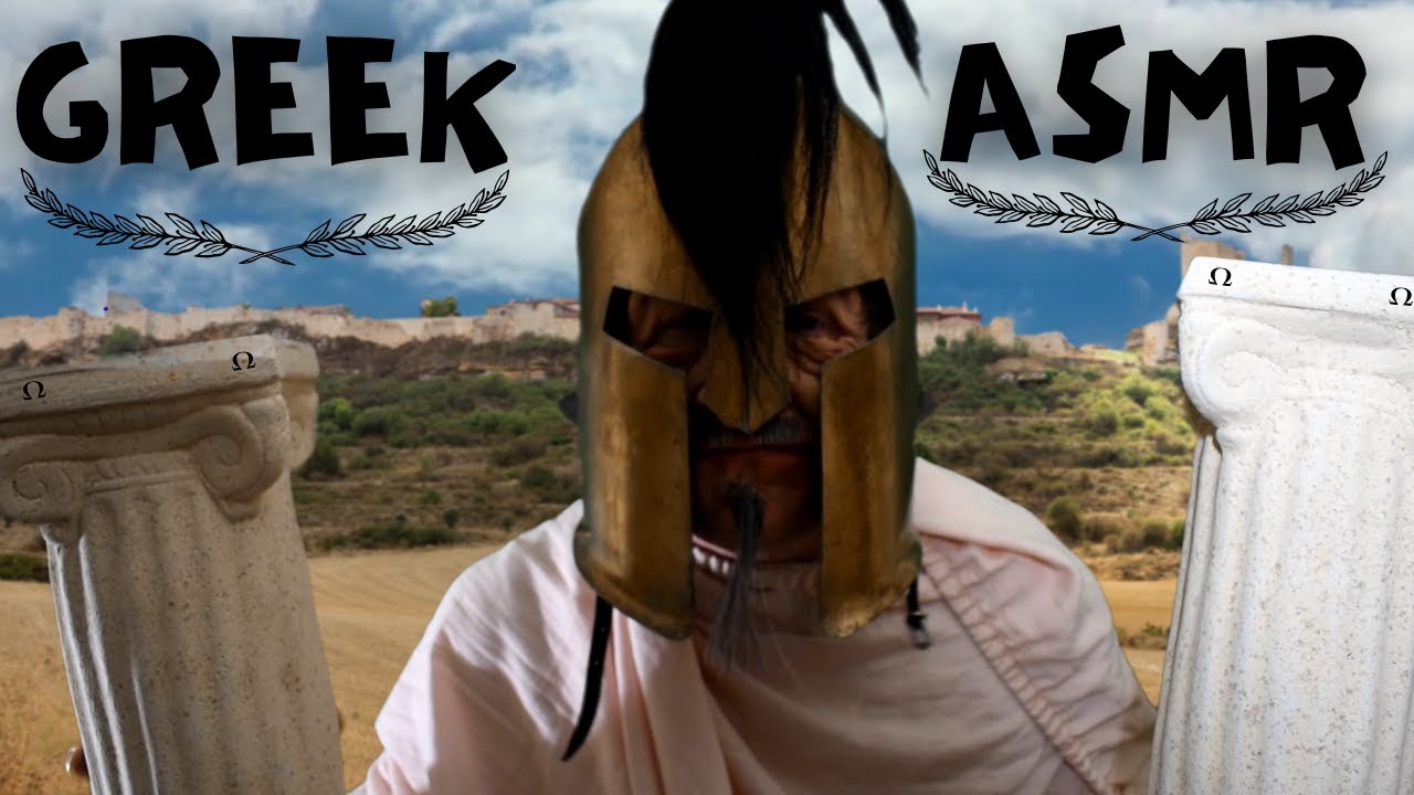 ASMR | Soft Spoken Greek Mythology Helmet Roleplay (You're a Spartan ...