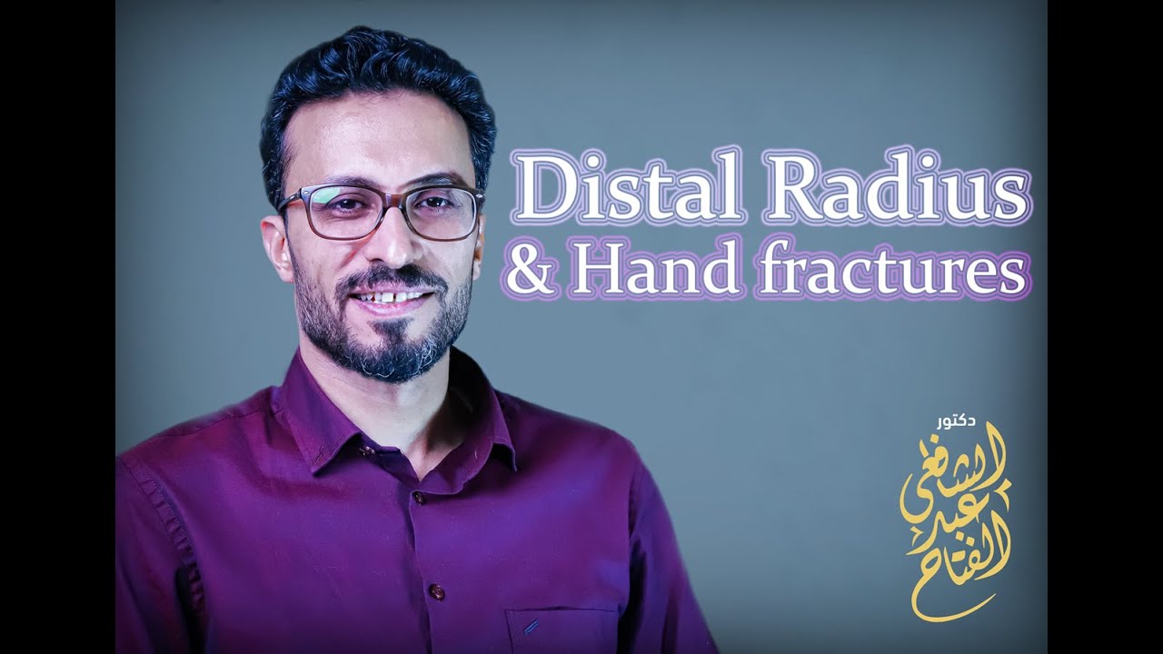 01 Distal radius & Hand fractures: Intro - YouTube