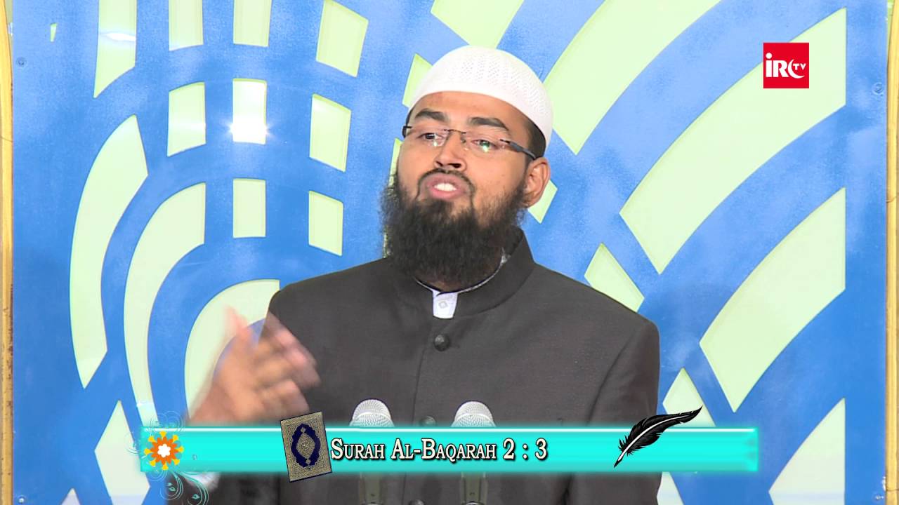 Momin Ki Ek Sifat Ki Ghaib Par Iman Late Hai Ghaib Ka Kya Meaning Hai ...