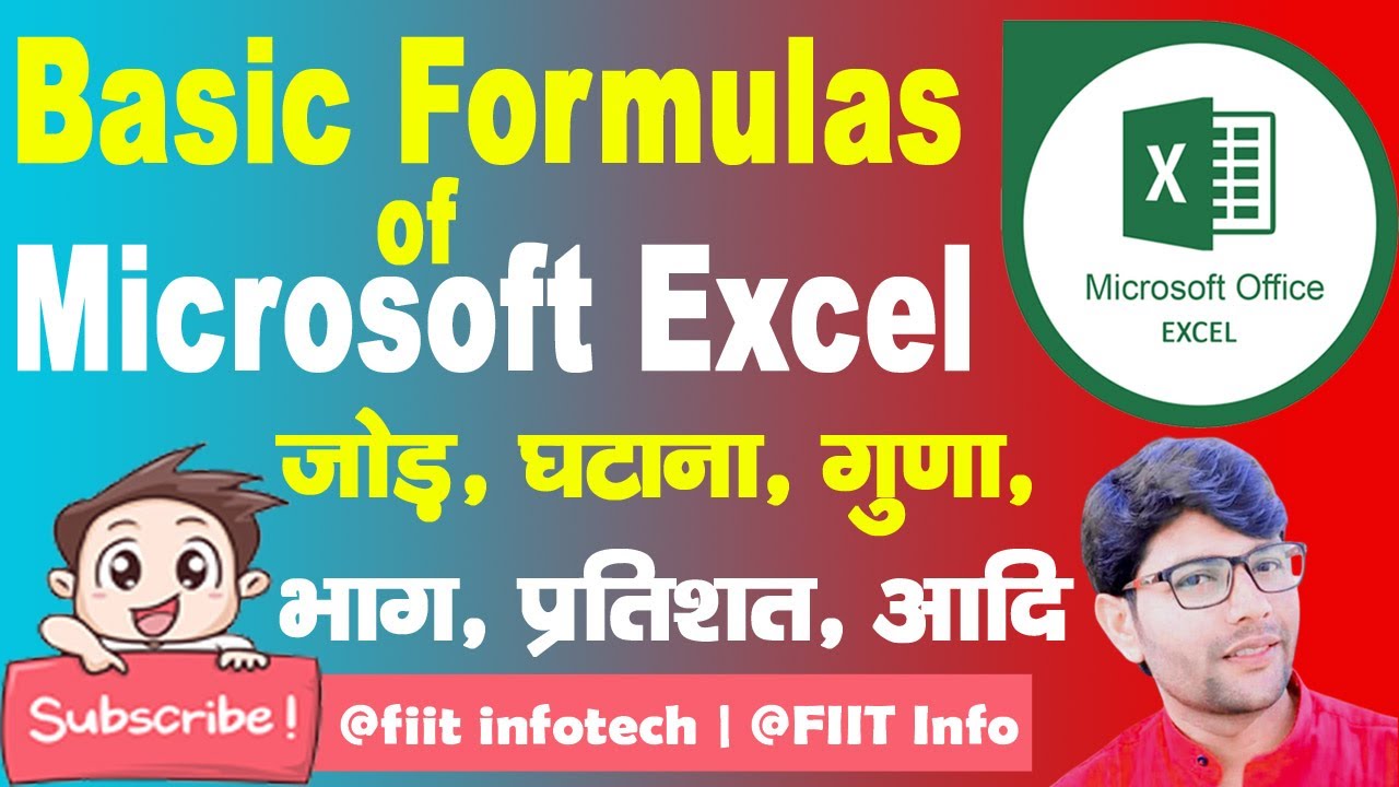 Microsoft Excel Basic Formulas Add Sub Div Multi Max Min