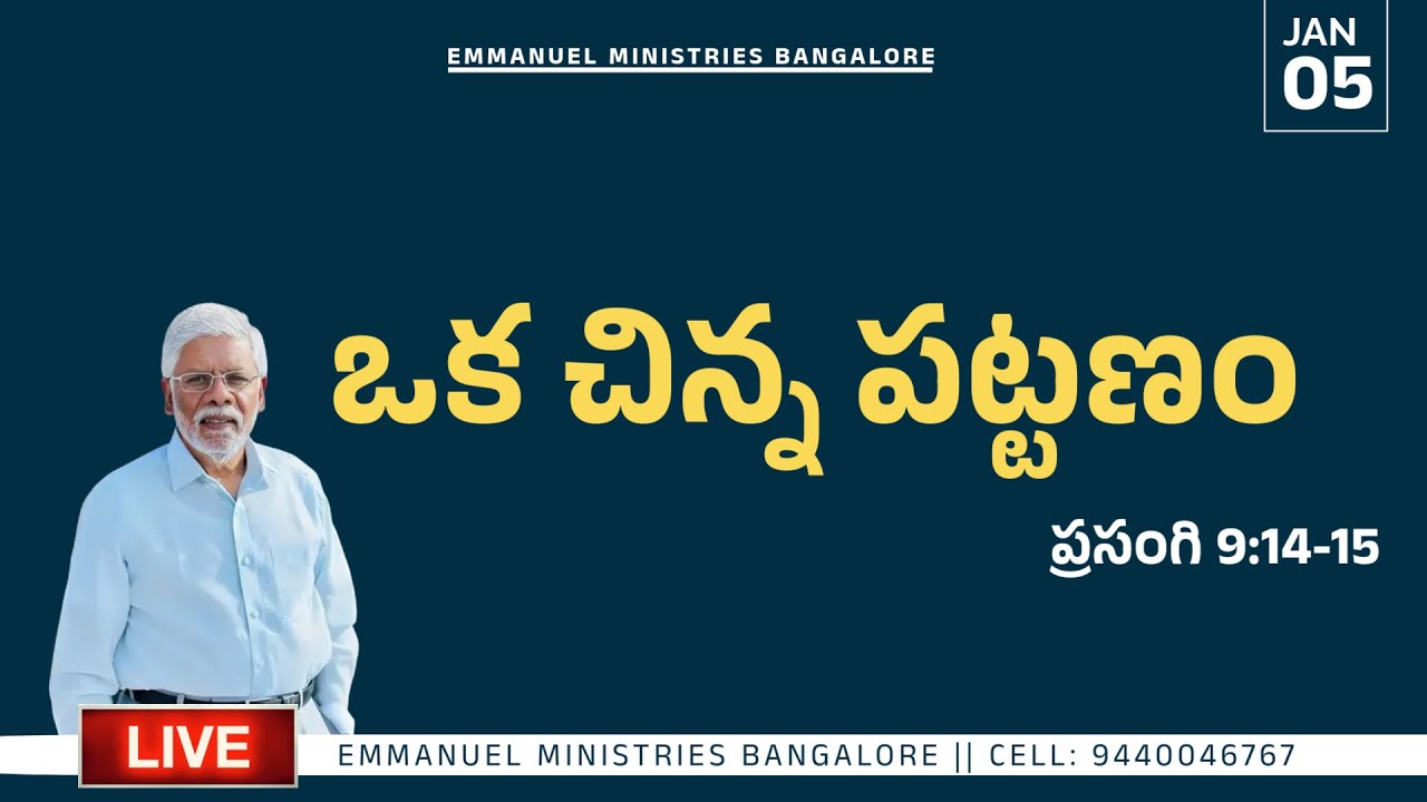 We welcome you to Emmanuel Ministries Bangalore||SUNDAY SERVICE LIVE ...