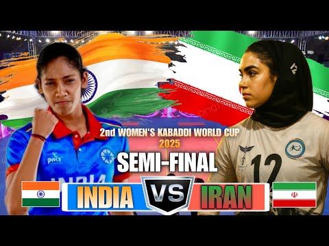 SEMI-FINAL || INDIA🇮🇳 🆚️ 🇮🇷IRAN || 2nd women Kabaddi world cup Bangladesh 2025