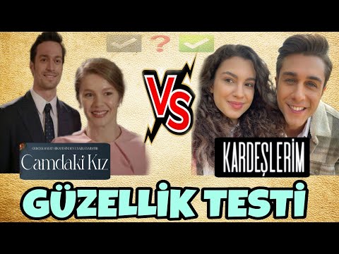 CAMDAKİ KIZ VS KARDEŞLERİM / YAKIŞIKLILIK VE GÜZELLİK TESTİ