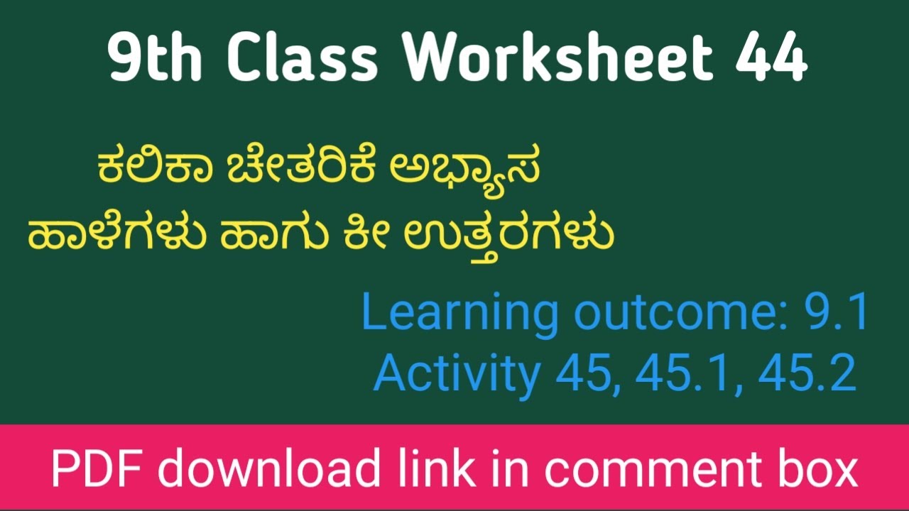 9th Class Worksheet 44 9th Class Activity 45 And 45 1 9th Class 9th-class-worksheet-44-9th-class-activity-45-and-45-1-9th-class