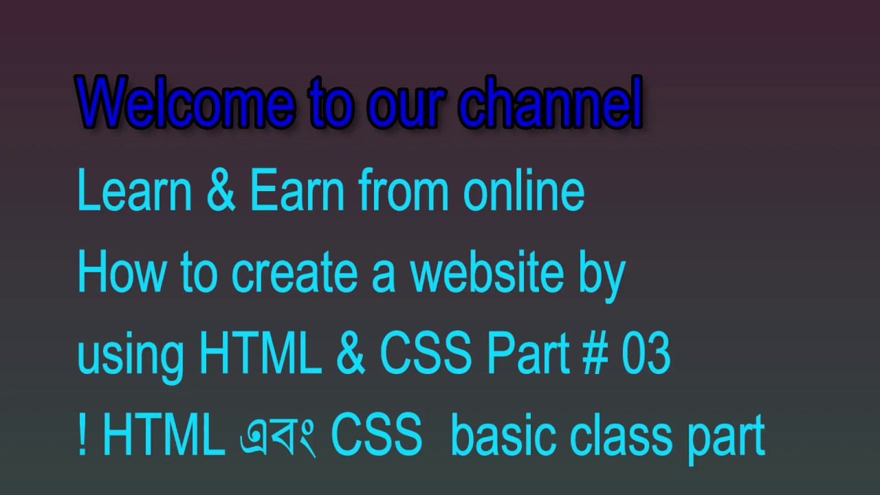 How To Create A Website By Using Html And Css Code Part 03 I Html এবং 1419