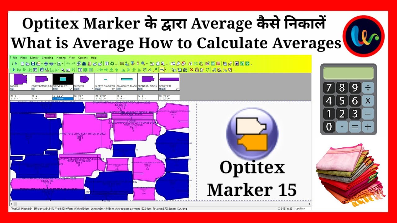 Optitex Marker के द्वारा Average कैसे निकालें What is Average How to ...