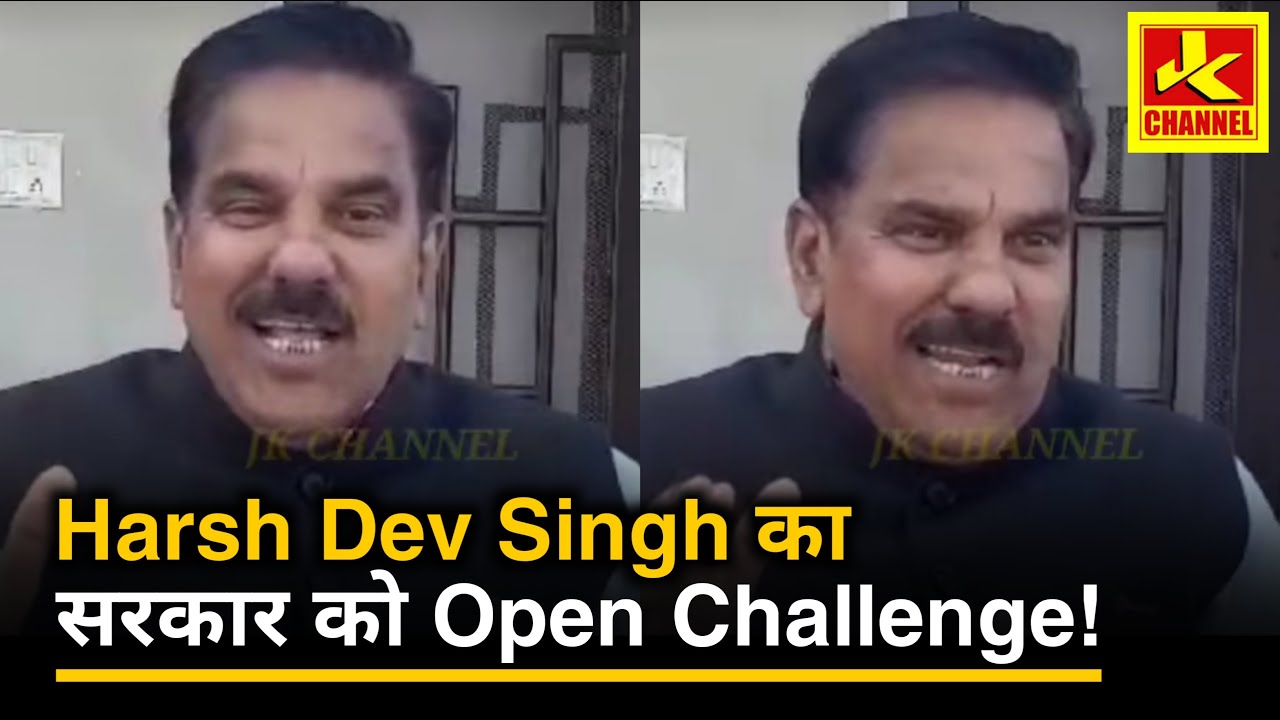 Harsh Dev Singh ने दिया #OpenChallenge दम है मुझे अन्दर करो! कौन है" बिट्टू दर्जी" - YouTube