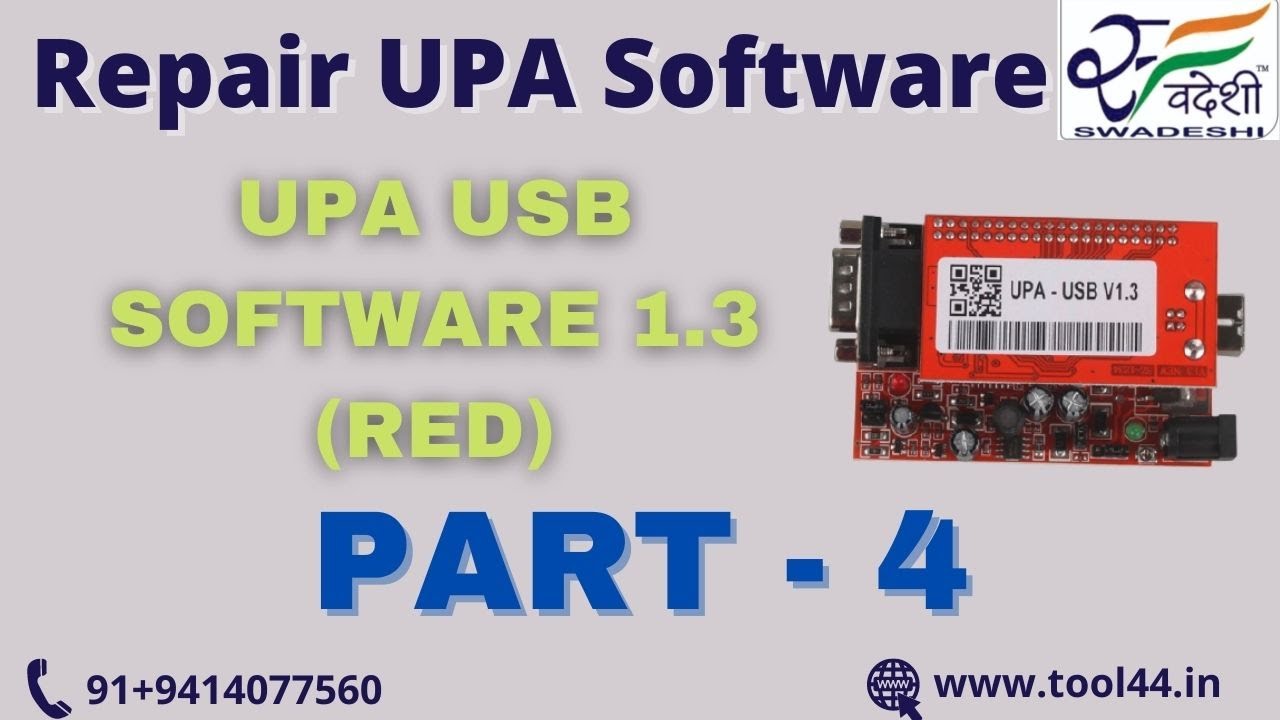 How to Repair UPA Software (Part-4) - YouTube