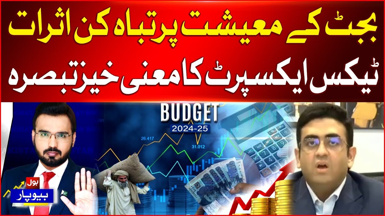 Budget Negative Impact on Economy | Tax Expert Special Analysis ...