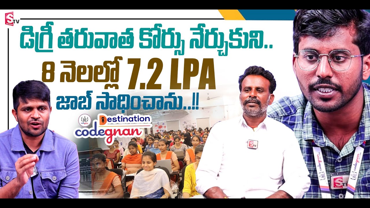 How to get 7.2 LPA in Just 8 Months | y Son Got a 7.2 LPA Job – Thanks ...