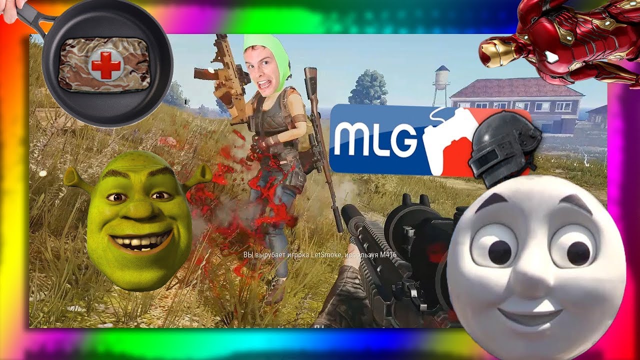 PUBG.EXE | double power | MLG - YouTube