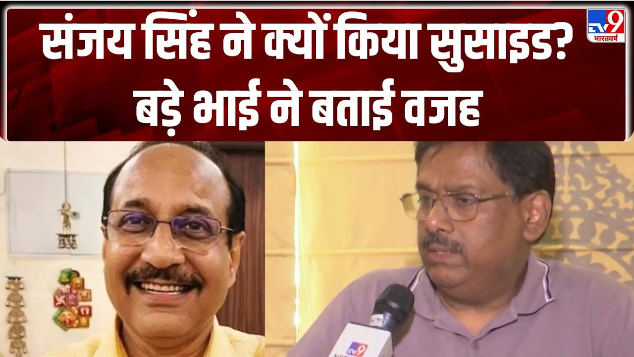 GST Deputy Commissioner Sanjay Singh: रिटायरमेंट के एक साल पहले किया ...