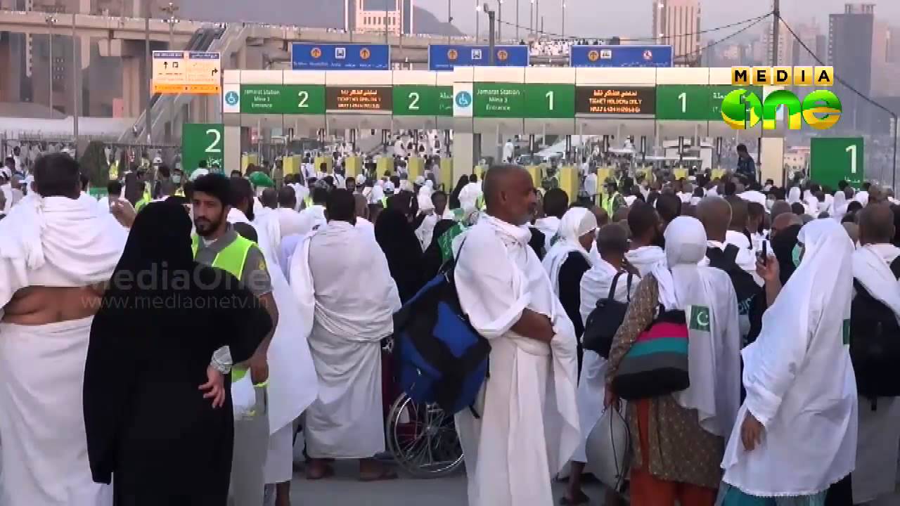 Mecca Metro ready to shuttle Hajj pilgrims - YouTube