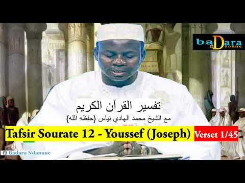 Tafsir Sourate 12 : Youssouf ( Joseph )  Verset 1 à 45  par Oustaz Hady NIASS