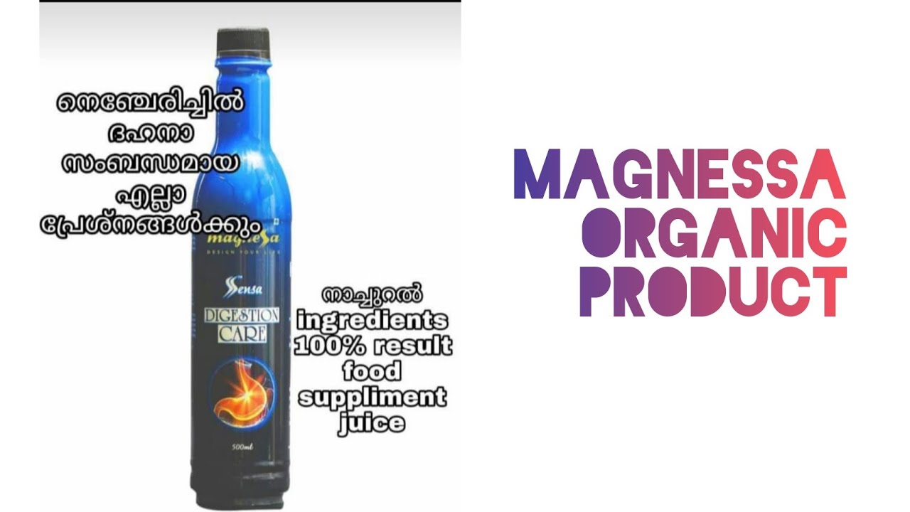 DIGESTION CARE... Magnessa organic product#online bussines - YouTube