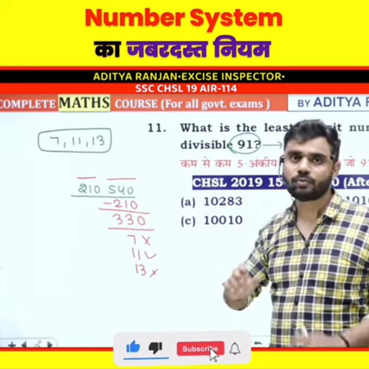 Divisibility Rule of 7, 11, 13🔥Number System by Aditya Ranjan Sir Maths Rankers Gurukul #maths # ...