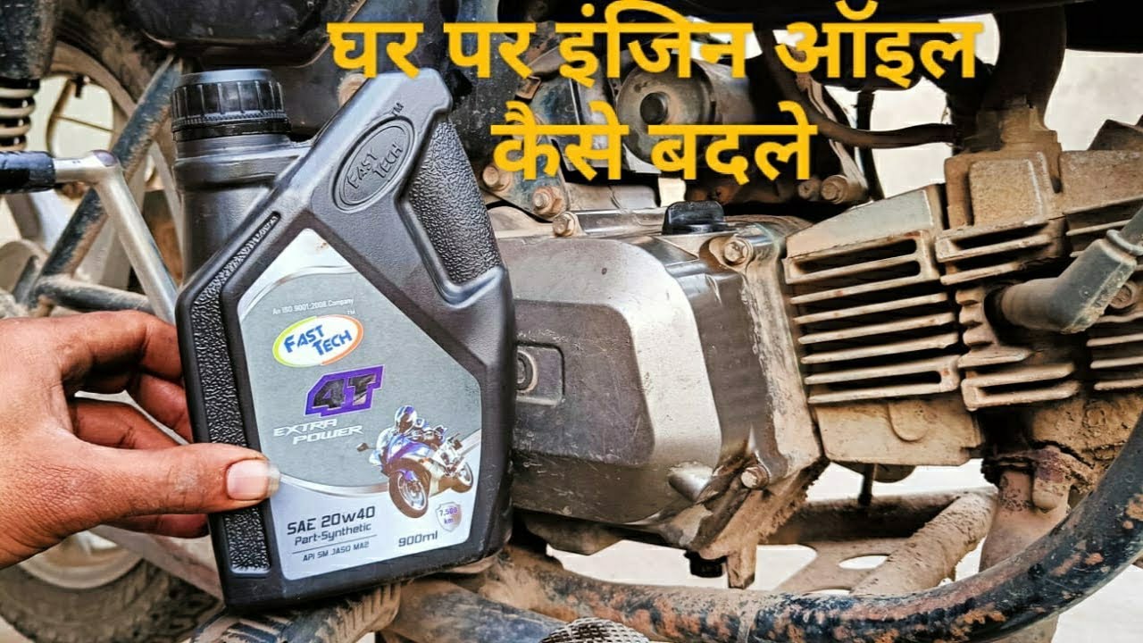how to refill engine oil at home??#splender engine oil change#homemade# ...