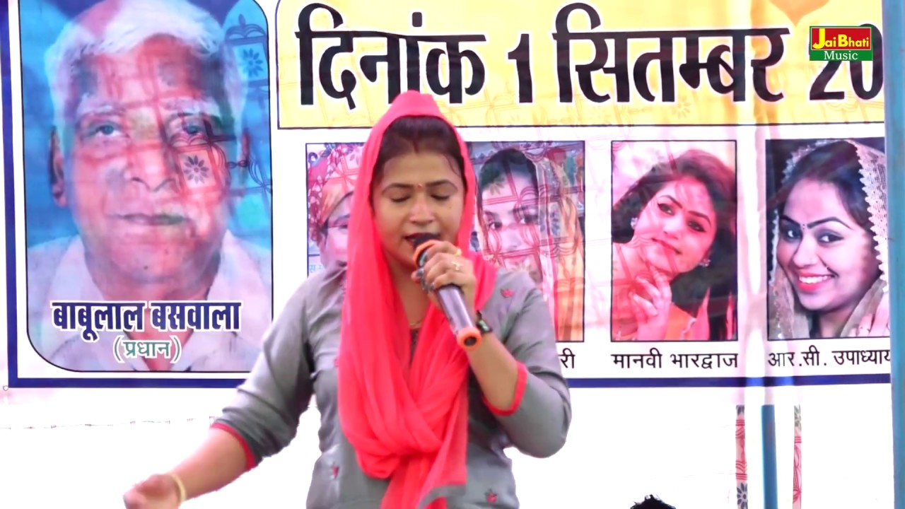 वैद्यधानात्तर और सावलदे के सवाल जवाब ,जयवीर भाटी व सरिता कश्यप, Jai ...