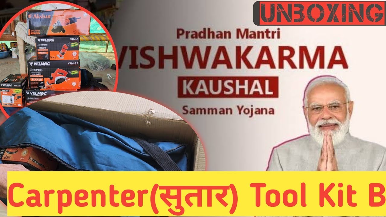 "PM Vishwakarma Yojana - Carpenter Tool Kit B Unboxing | Best Tools for Skilled Artisans!" - YouTube