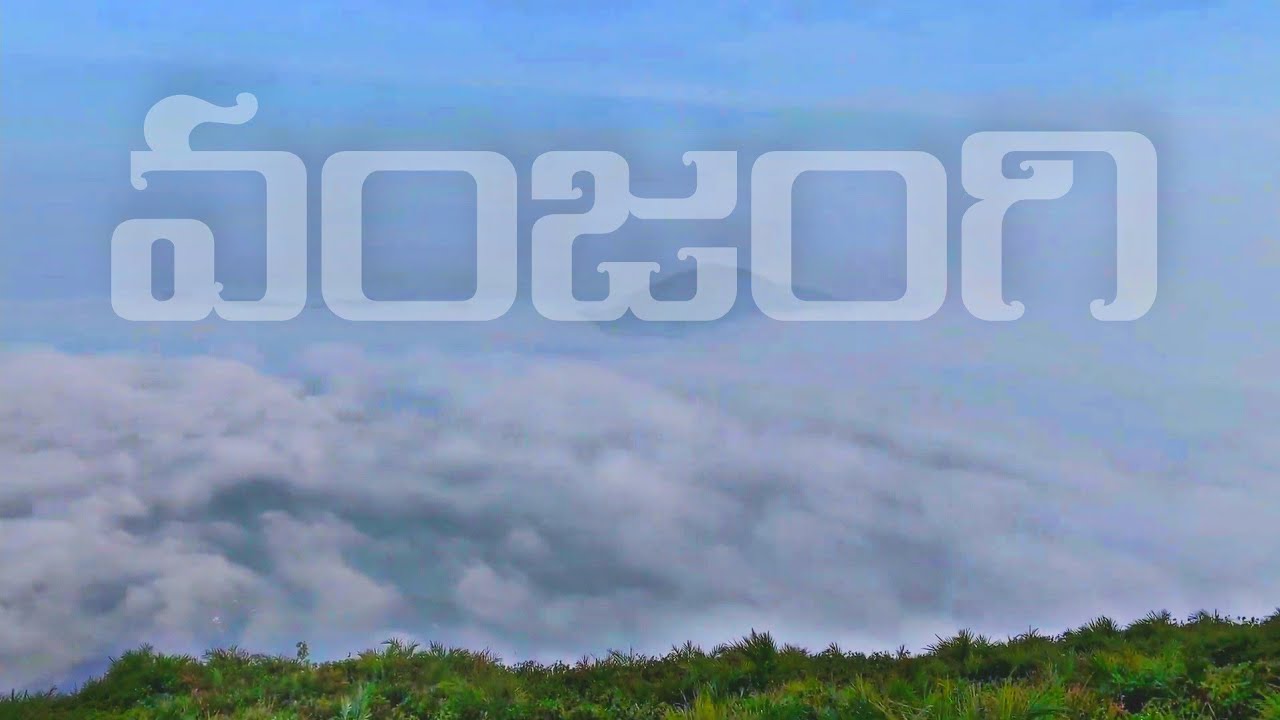 PADERU VANJANGI HILL VIEW POINT - YouTube