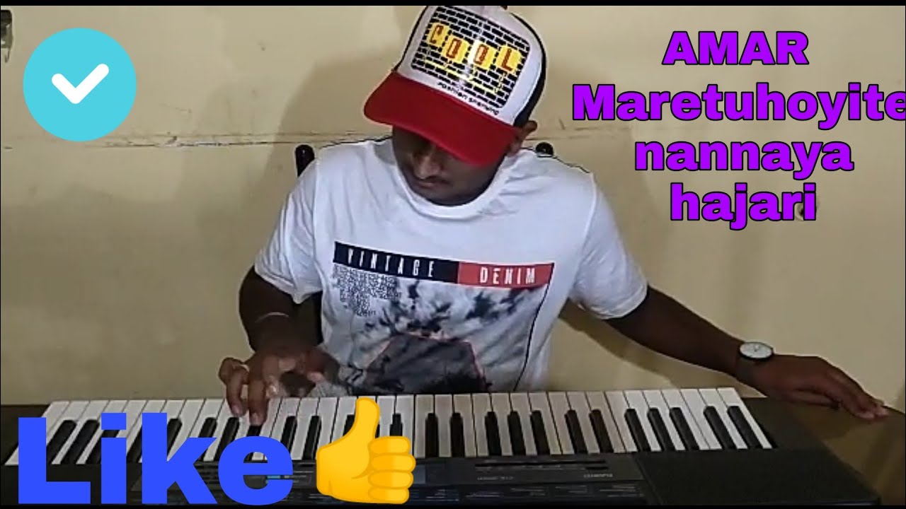 Maretuhoyite nannaya hajari [AMAR]. Piano cover by Hrushikesh. - YouTube