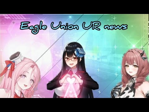 Azur Lane Eagle Union UR Event News and More! - YouTube