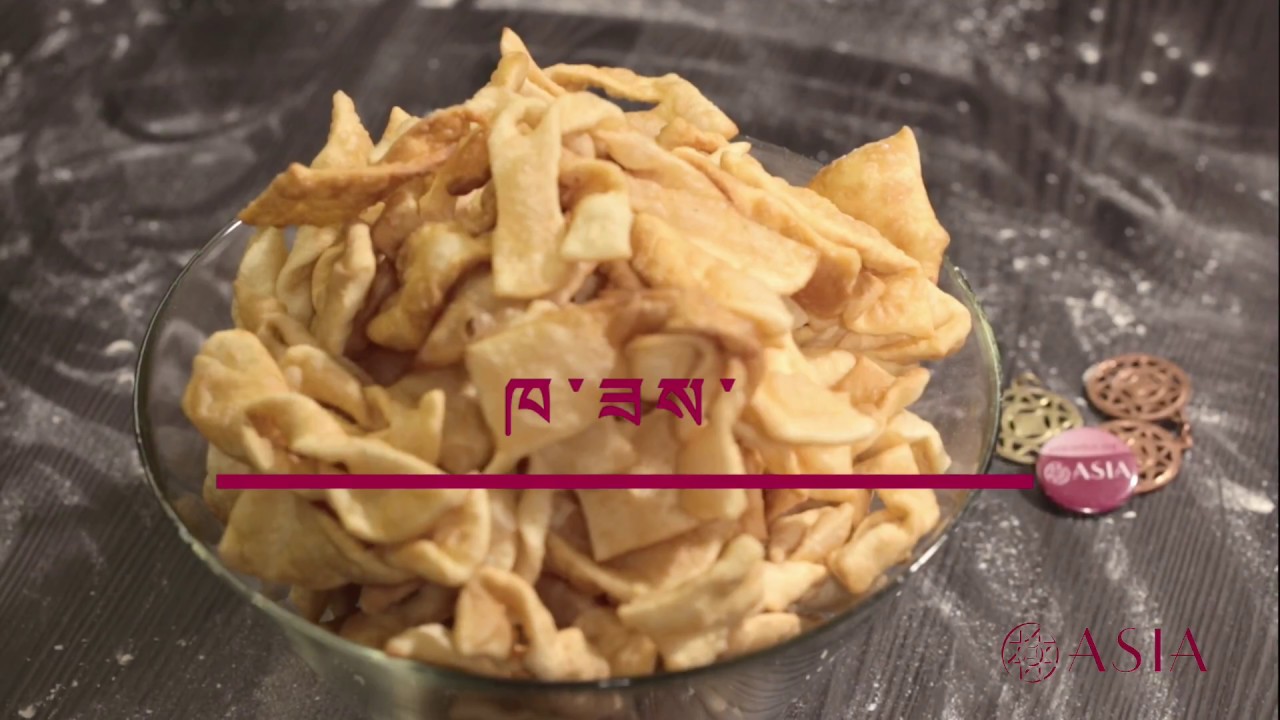 ASIA - Tibetan recipies, Khapse - YouTube